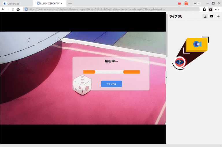 DMM TVの録画方法｜動画をダウンロードしてPCに永久保存