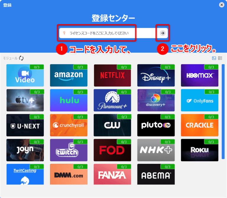 VOD録画ソフトCleverGetの使い方｜動画配信サービスの動画をまるっとダウンロードできるソフトの使い方を徹底解説